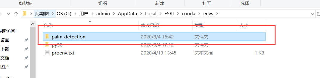arcgis pro的Python环境简介以及如何安装第三方的Python库_arcgis pro查看python怎么安装模块-CSDN博客