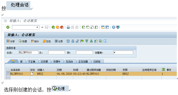 SAP S/4HANA WM模块前台操作详解--盘点作业_sap li21-CSDN博客