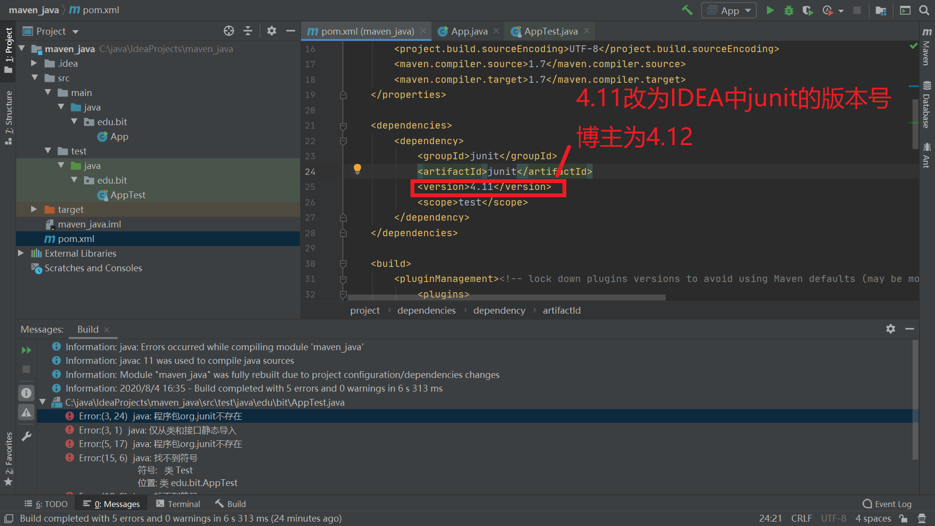 “Error:(3, 24) java: 程序包org.junit不存在”的3种解决方法-CSDN博客