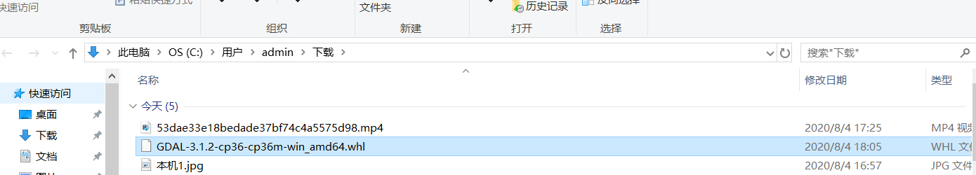 arcgis pro的Python环境简介以及如何安装第三方的Python库_arcgis pro查看python怎么安装模块-CSDN博客