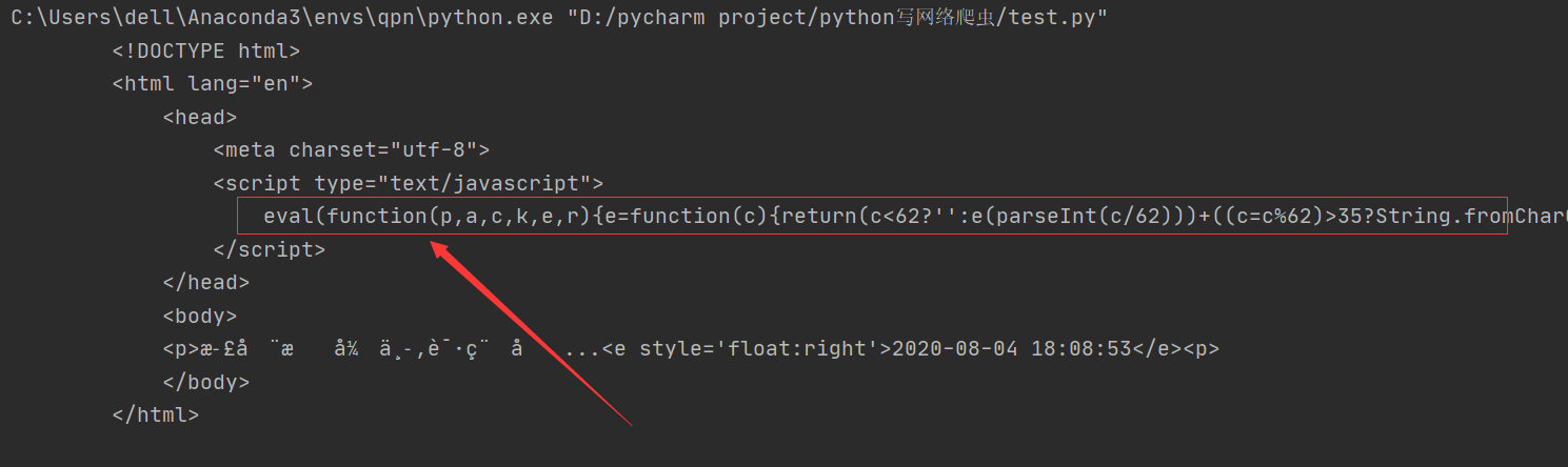 Python写网络爬虫：requests.get()请求不到或者请求出错的页面，用 Selenium来解决_requests.get数据时有时 ...