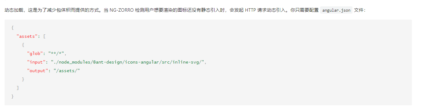 angular随笔 之angular添加ng-zorro-antd组件时相关问题_ng-zorro-antd'安装不全-CSDN博客