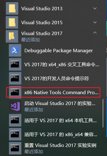 VS2017下编译openssl-1.1.1d.tar.zip_failure! build file wasn't produced. please read i-CSDN博客