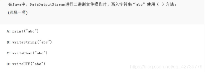 Java错题集 小白成长日记在java中下列选项中与序列化和反序列化有关的是 。 选择二项 A Filereade Csdn博客