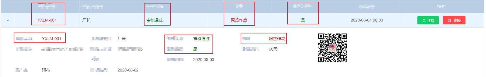 Element-UI+Vue使用cell-style=“cellStyle“改变单元格字体样式_vue cell-style-CSDN博客
