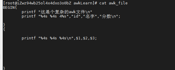 Linux命令三剑客之awk的使用（一）_awk '{print $3}-CSDN博客