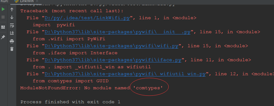 Pywifi安装了，打了一行import Pywifi还报错，pywifi为什么报错 Csdn博客 