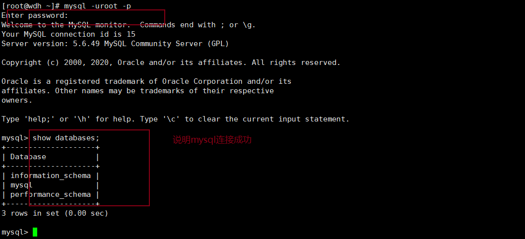 LAMP环境下搭建Discuz论坛_源码lamp安装discuz-CSDN博客