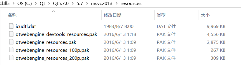 QT QWebEngineProcess注意事项及扫码登录回调_qtwebengineprocess-CSDN博客