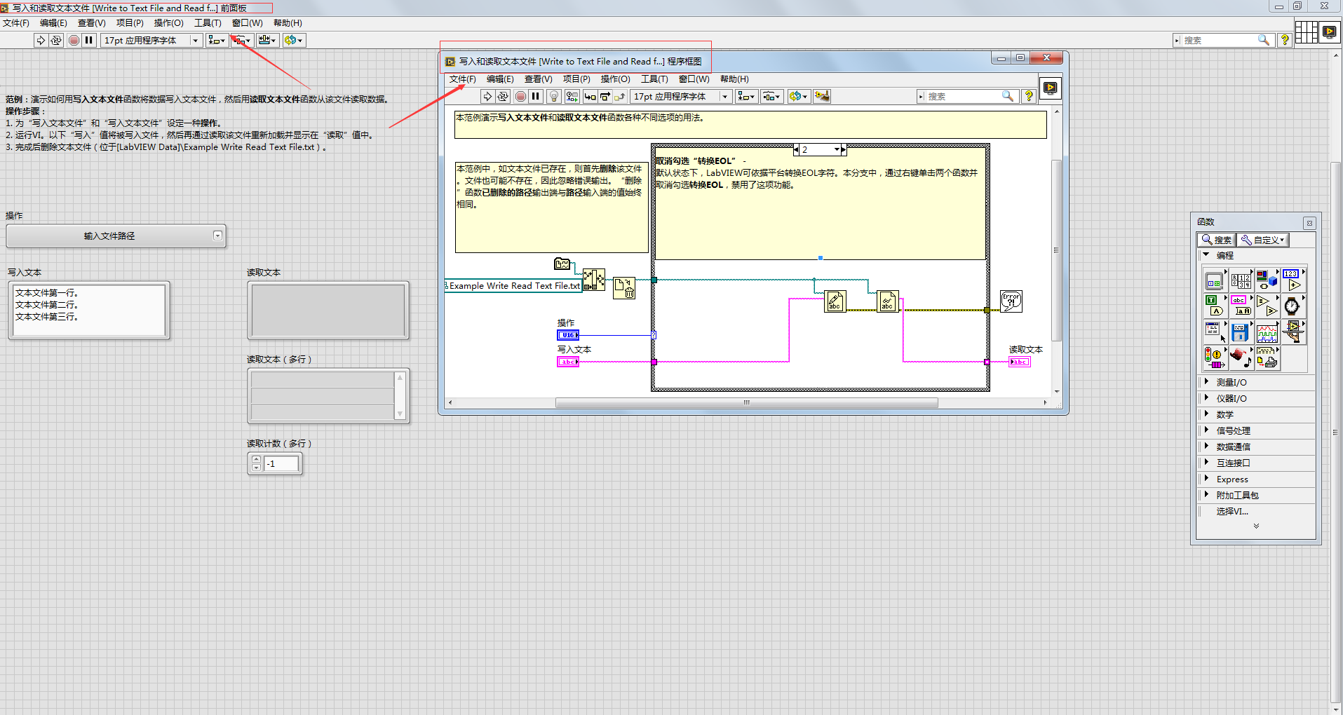 LabVIEW的范例无法打开问题，这篇文章三种方法，全部解决！_labview无法验证服务器有效性_qq_40466404的博客-CSDN博客