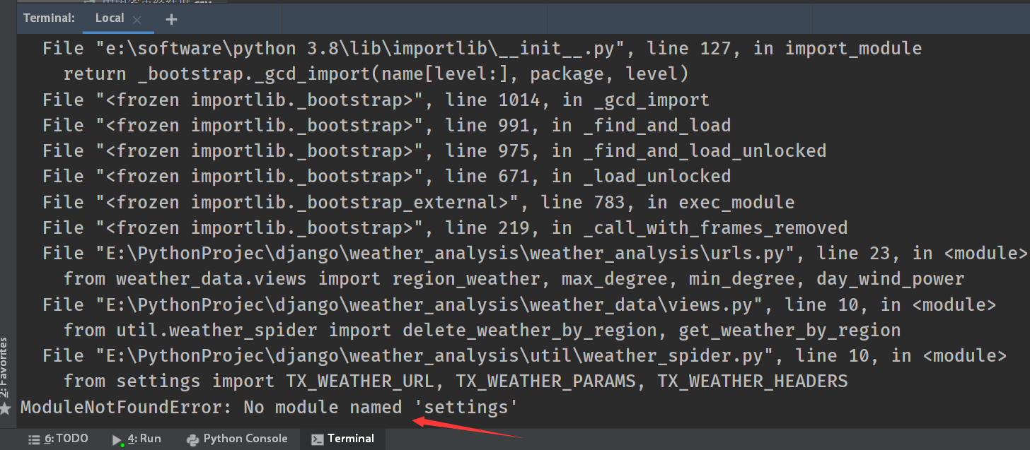 python启动项目报错：No module named ‘settings‘_no module named 'settings-CSDN博客