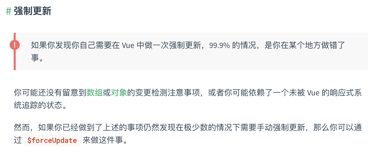 【vue】解决 Vue 视图不刷新和组件循环引用不加载问题vue 组件循环引用组件不渲染 Csdn博客 