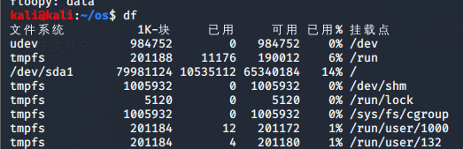操作系统引导-----QEMU环境下制作boot引导程序_qemu 制作dd boot引导镜像-CSDN博客