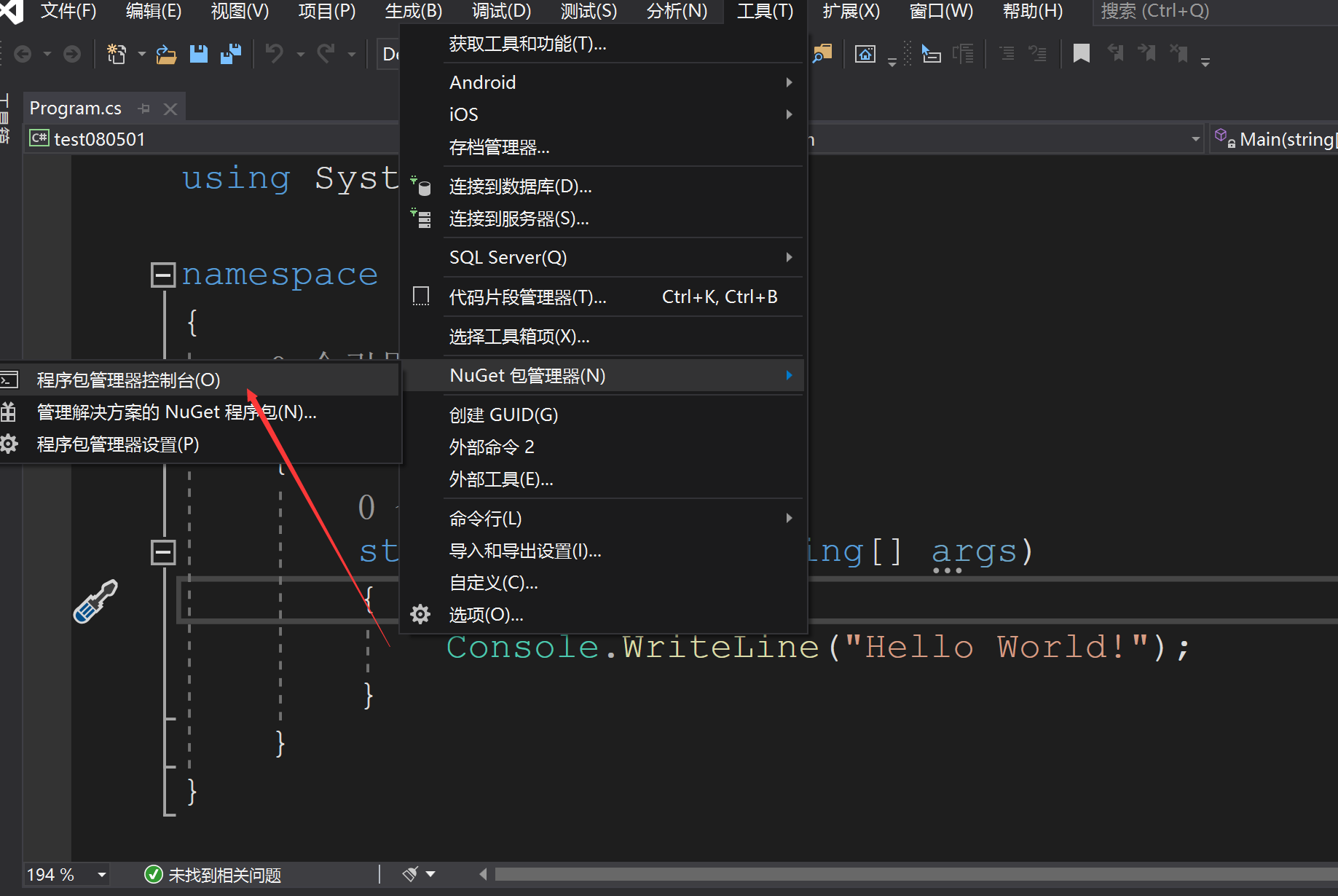 VS2019 找不到资产文件“xxxx\obj\project.assets.json 解决方案_vs加载时生成的资产文件是什么-CSDN博客