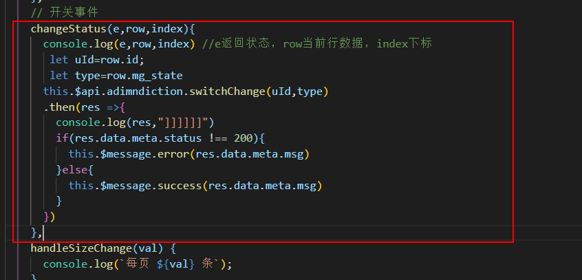 element-ui中表格中的Switch 开关如何使用及调接口_element ui表格中为switch开关调用接口-CSDN博客
