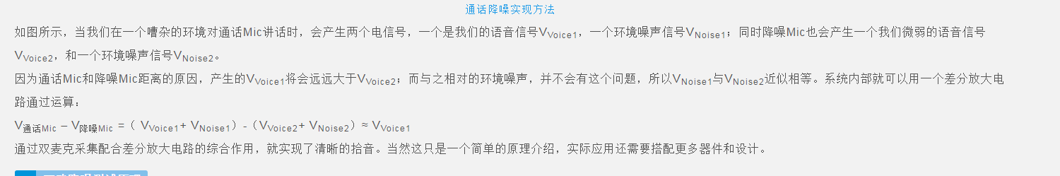 杰里之ENC降噪】【篇】-CSDN博客