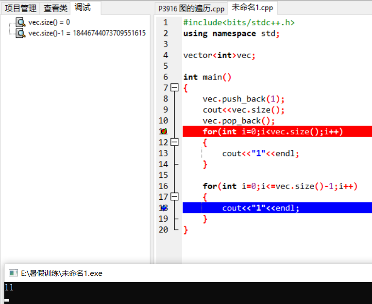 vector遍历遇到的size()问题_vector c++ size出现负值-CSDN博客
