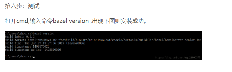 在Windows下编译Bazel和使用Bazel编译tensorflow（使用TensorFlow Lite将ssd_mobilenet移植至安卓客户端）_bazel编译好的软件做移植-CSDN博客
