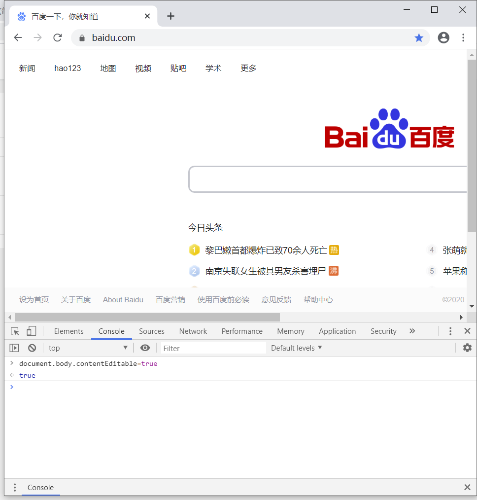 将浏览页面变为可编辑状态_document.body.contenteditable="true-CSDN博客