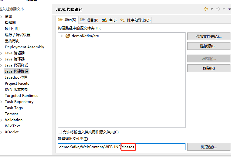Eclipse启动时报错class Path Resource [mybatis Config Xml] Cannot Be Opened