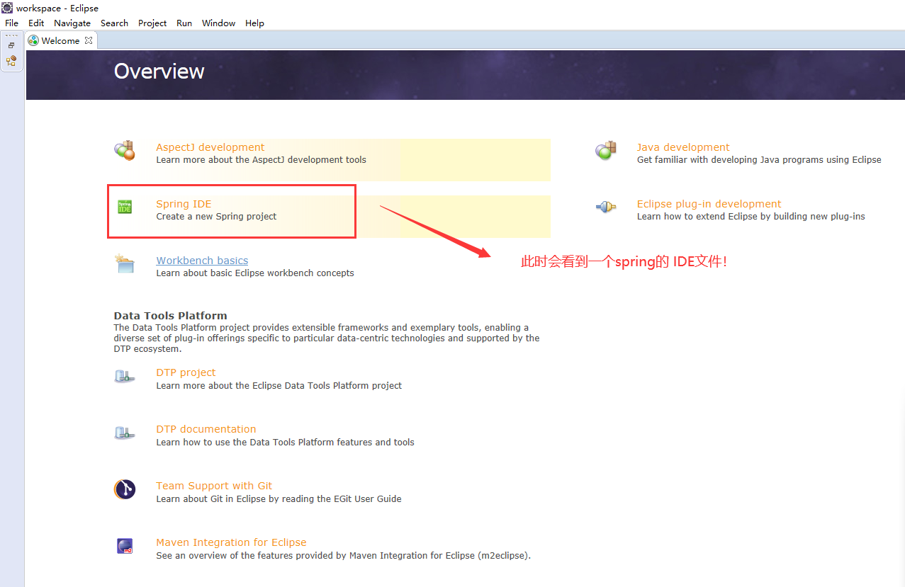 如何在eclipse中添加spring插件_eclipse将java项目添加spring-CSDN博客
