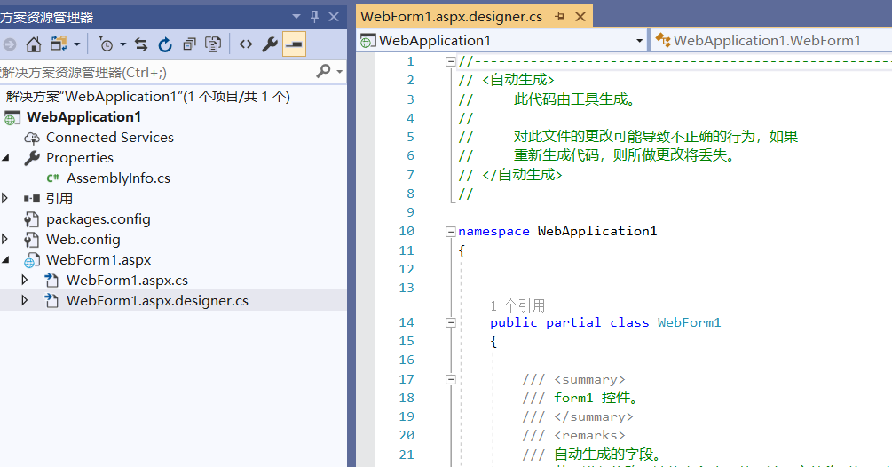 ASP.NET入门1:3个文件和页面跳转_asp跳文件夹页面转换-CSDN博客