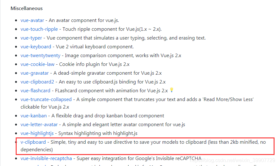 Vue 中复制到剪贴板功能 V Clipboard Csdn博客