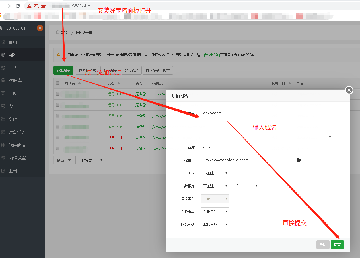 在本地搭建px4 日志服务器Flight Review，使用BT面板（宝塔面板）-CSDN博客