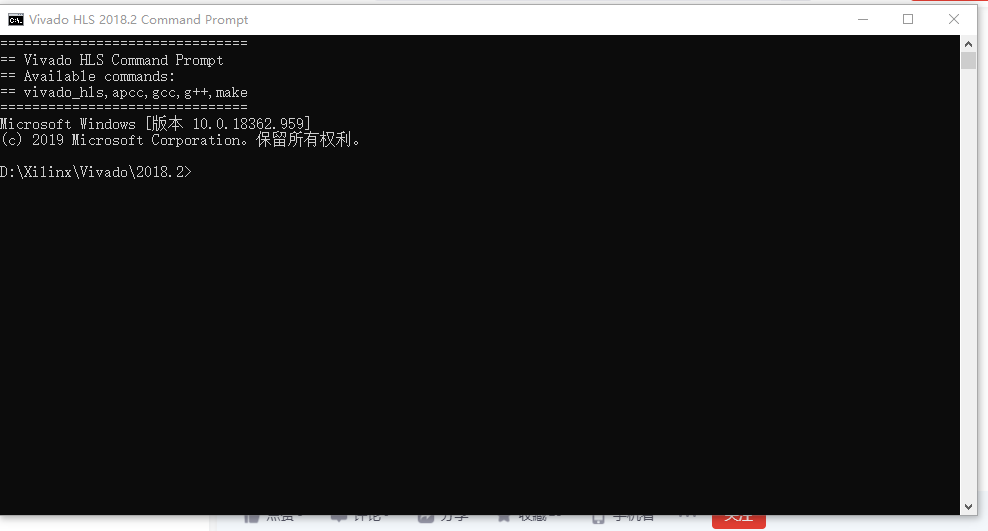 Vivado Hls 20182 Command Prompt输入cd指令无法执行跳转到具体文件夹的问题解决vivado Hls Command Prompt Csdn博客 