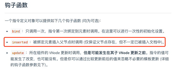 Vue页面权限控制及操作级权限控制vue Beforeeach异步操作方法控制权限 Csdn博客 