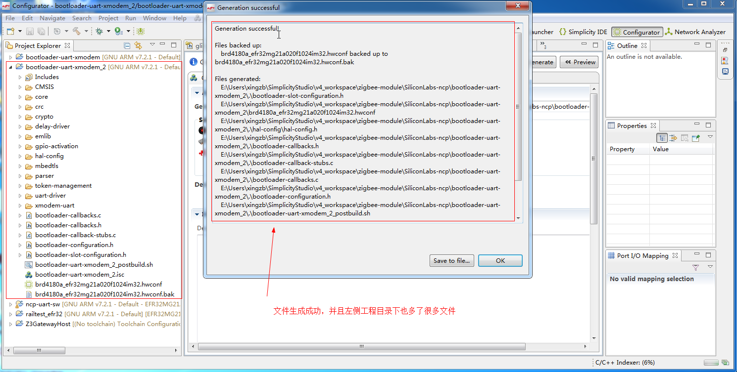 EFR32xG21搭建网关demo - bootloader_efr32 bootloader-CSDN博客