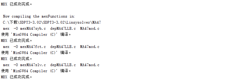 将SDPT3配置到matlab-CSDN博客
