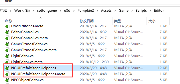 NGUI预制在Unity新的预制系统无法编辑_the root gameobject of the opened prefab has been -CSDN博客