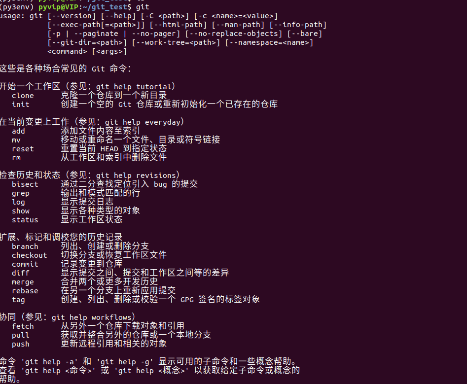 git的用法_git mm-CSDN博客