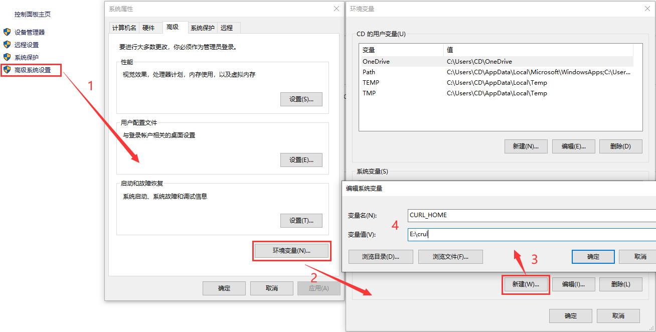Curl安装与配置安装curl Csdn博客 