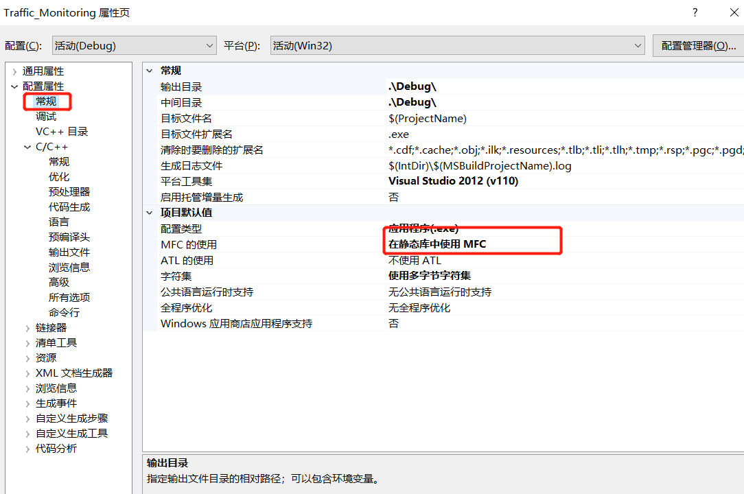 MFC fatal error C1189: #error : Building MFC application with /MD[d] (CRT dll version) requires ...