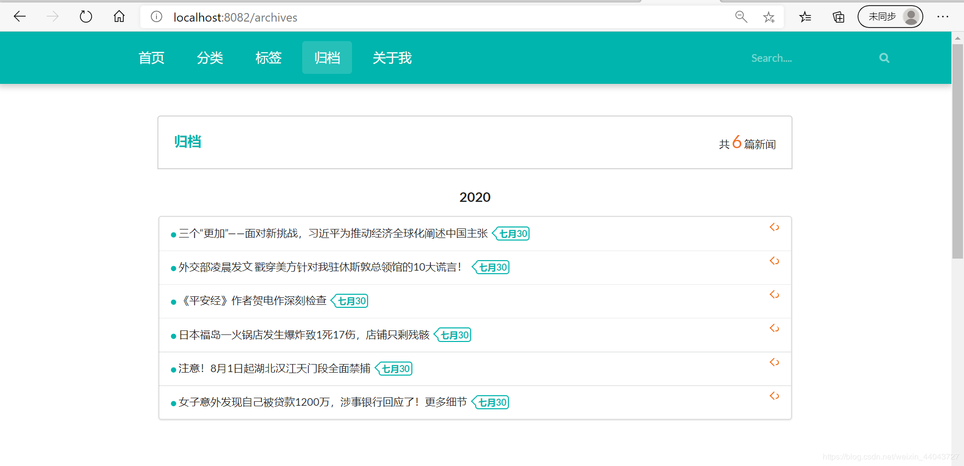 7 30java实训日记java实训日志怎么写30 Csdn博客 