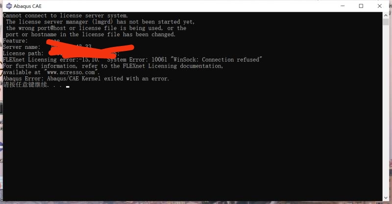 ABAQUS的错误提示（The desired vendor daemon is down）解决措施-CSDN博客
