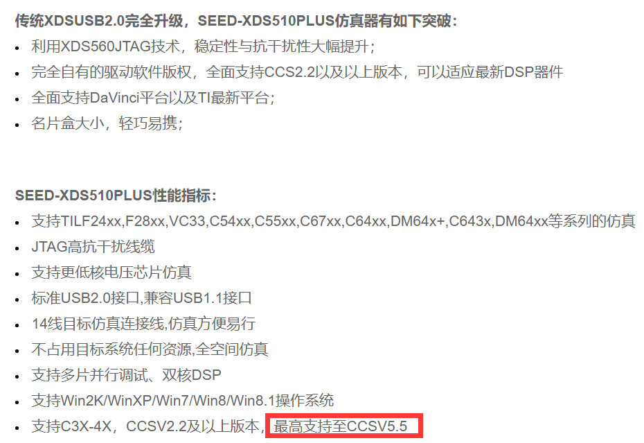 【2020-08-05】.out文件的DSP程序烧写_.out代码怎么烧录-CSDN博客