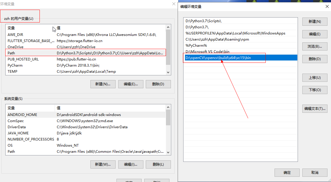 Opencv4 Vs2019环境搭建 Opencv4 Vs Csdn博客