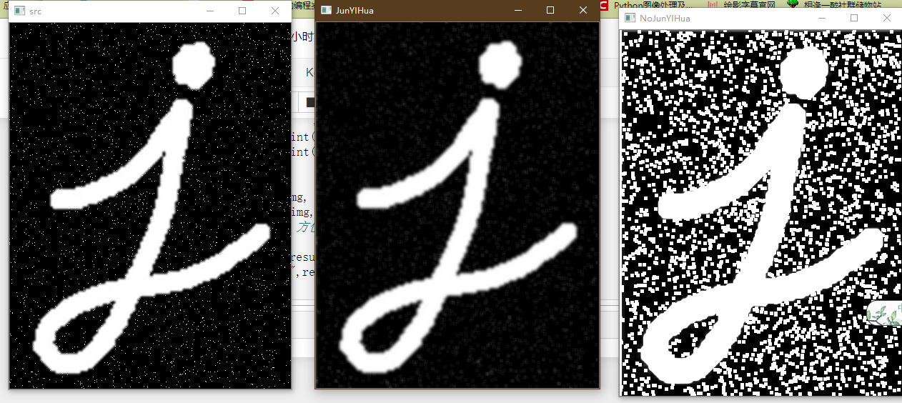 《opencv视觉之眼》python图像处理五 Opencv图像去噪处理之均值滤波、方框滤波、中值滤波和高斯滤波a图像滤波 1 调入并 