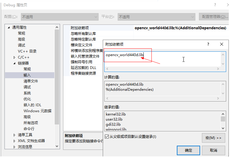 openCV4+vs2019环境搭建_opencv4 vs-CSDN博客