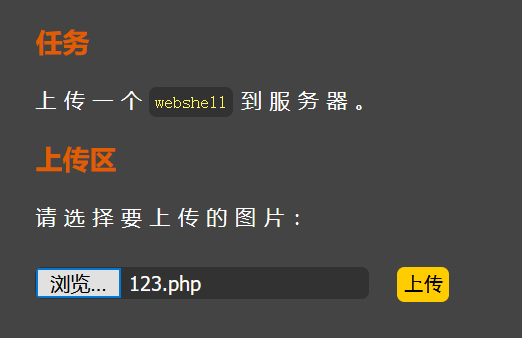 upload-labs pass-1-21 wp(附源码解析)-CSDN博客