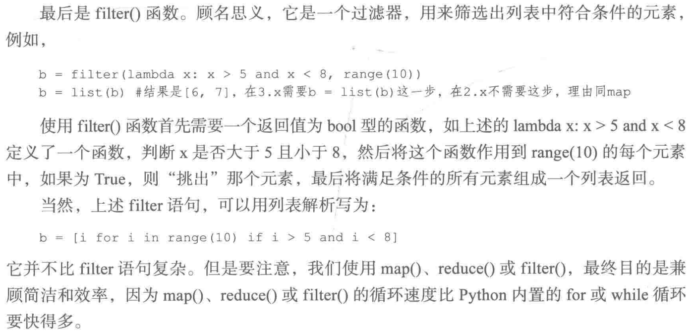Python基础语法笔记-CSDN博客