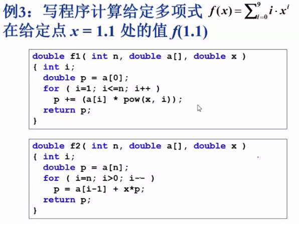 一、基本概念_if(n)printfn(n-1)-CSDN博客