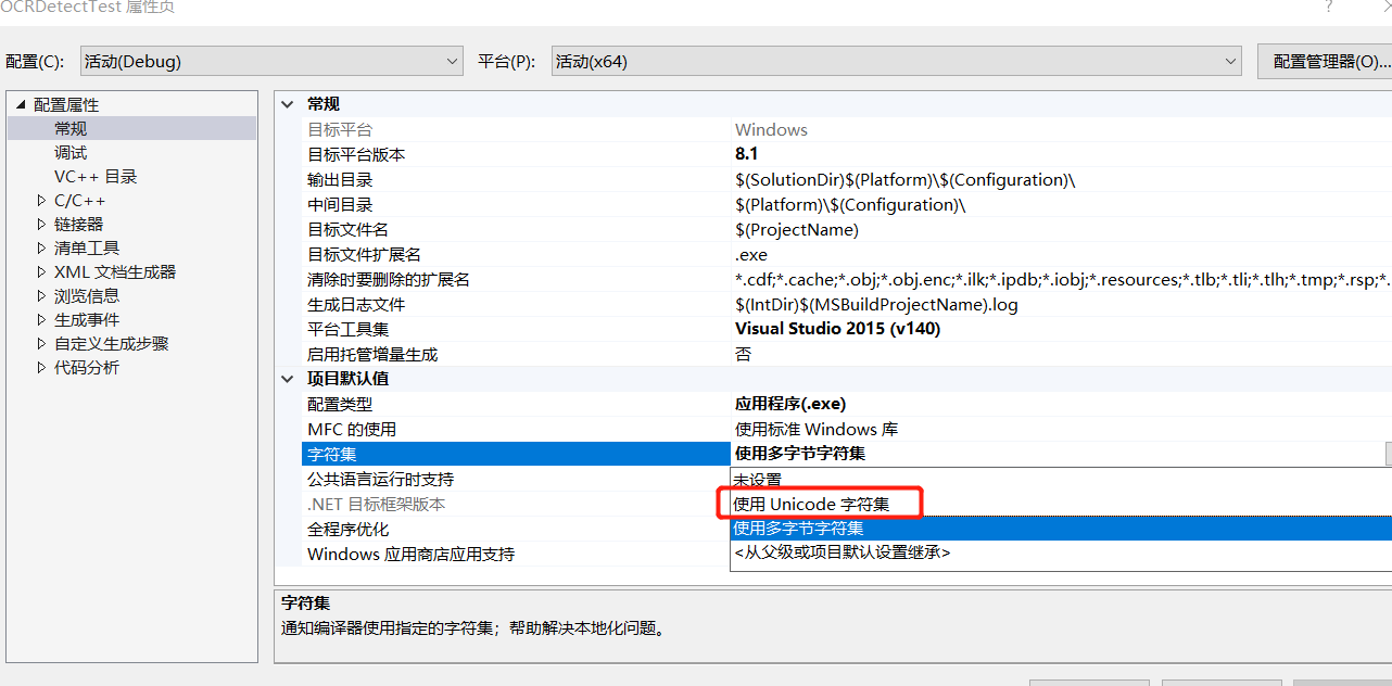 DLL动态库调用时报错error C2664: “LoadLibraryW”: 不能将参数 1 从“const char *”转换为“LPCWSTR_c++ 不能将 "int" 类型的值分配到 ...