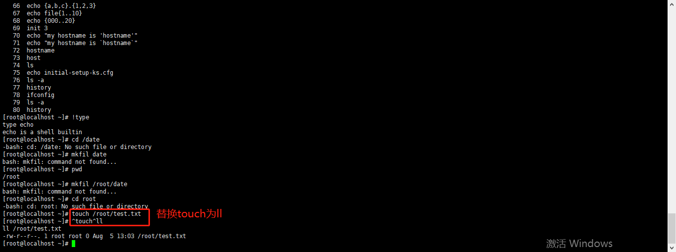 linux 命令历史行的用法及tab键用法_linux练习使用tab命令,使用history-CSDN博客