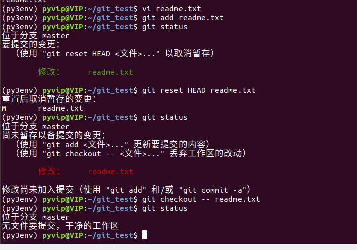 git的用法_git mm-CSDN博客