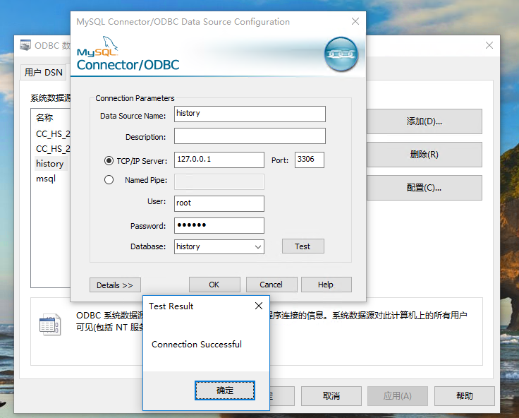 关于Wincc通过ODBC与MySql数据库通讯_wincc mysql-CSDN博客
