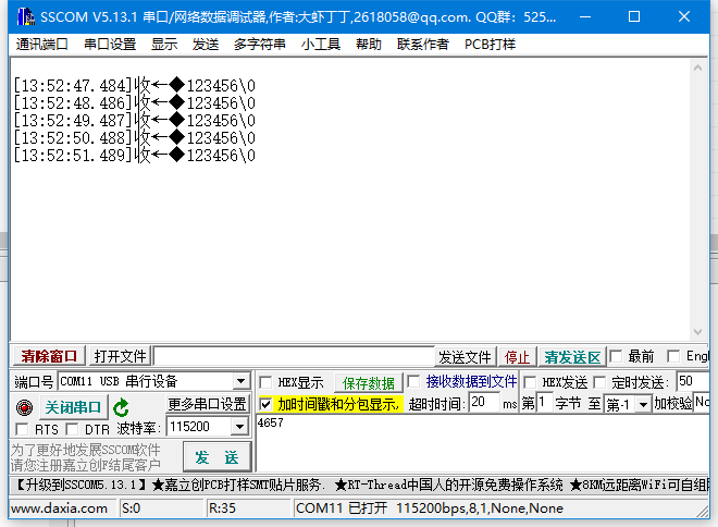 4.1、CUBEMX USB应用之CDC_usb cdc buffer size-CSDN博客